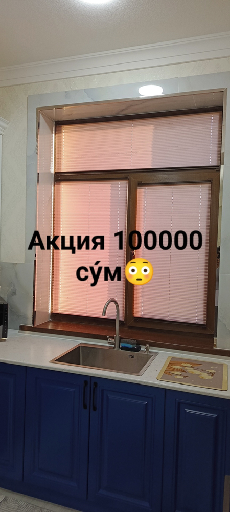 Jalyuzi  плиссе нархлар арзонлашти