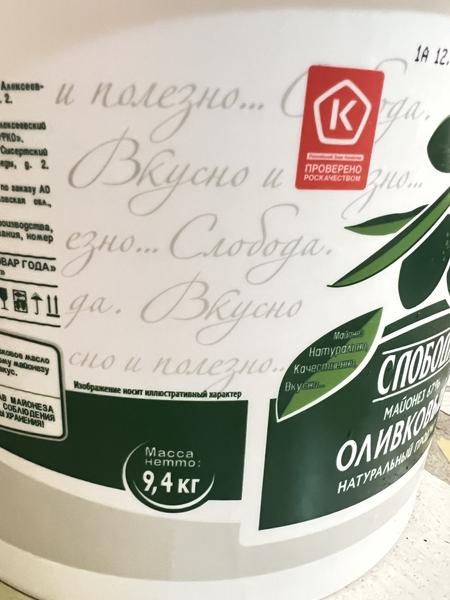 Челак (ведро)