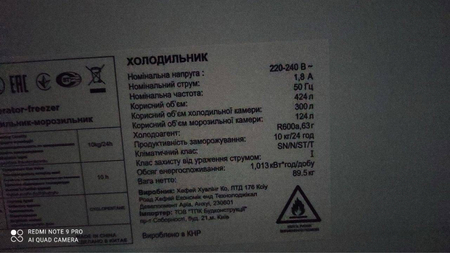 Холодильник Midea MDRF632FGF22