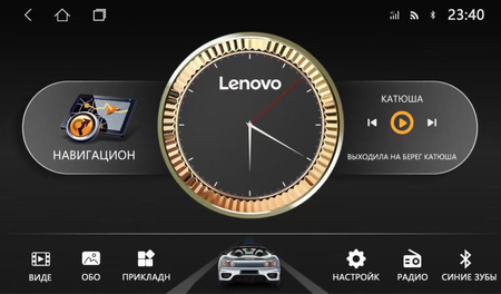 LENOVO Монитор Tesla подходит на Gentra и Lacetti. работает как Androi