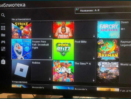 Обмен Playstation 4 slim 1тб.