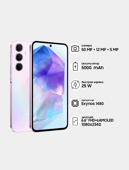 Samsung A55 5G новый
