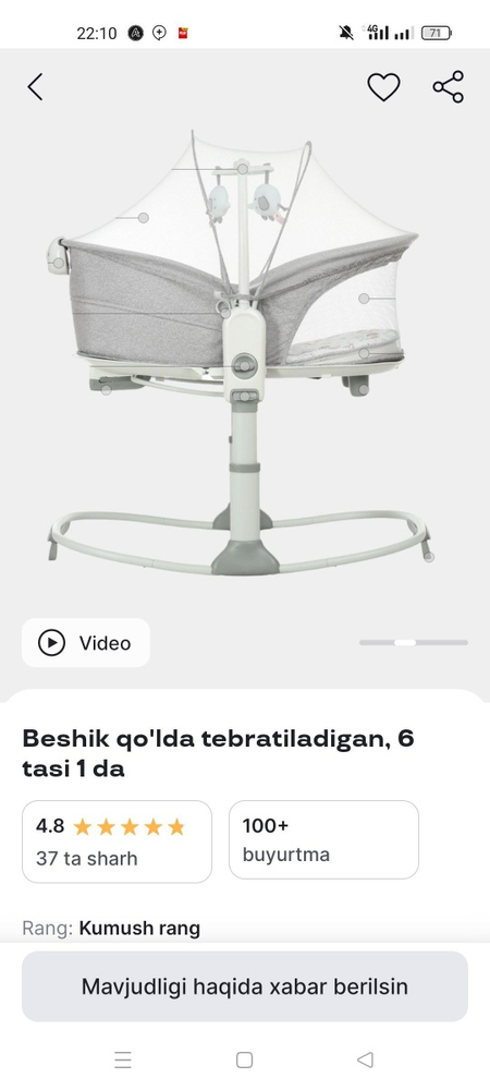 Belanchakli beshik