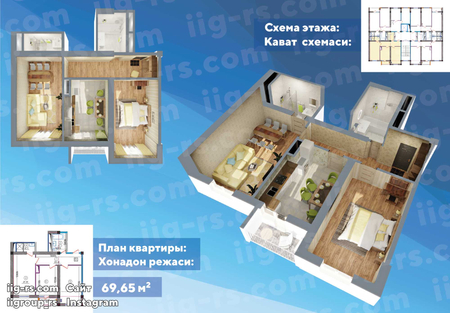Двухкомнатная квартира в новостройке, рядом с школой и садиком.