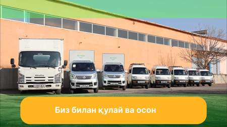 Юк ташиш хизмати