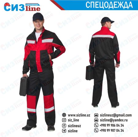 Спецодежда, защитная одежда