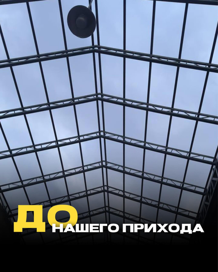 Лексан Россия Evrotek 10-15-20 год гарантия