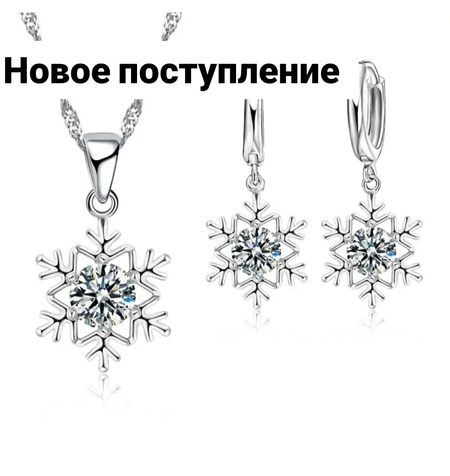Комплект  \\\