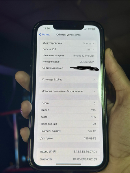 Iphone 12pro max