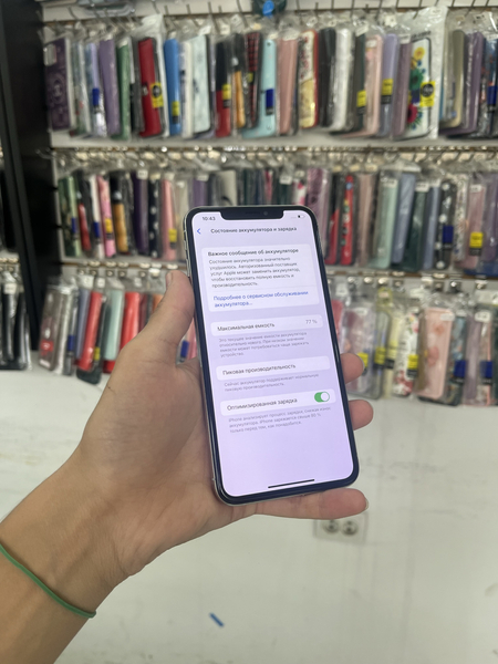iPhone Xs max 256 Gb