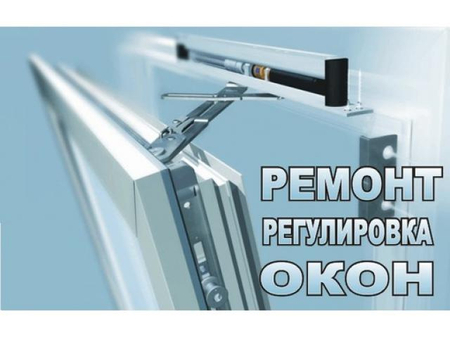 маскитные сетки+REMOND
