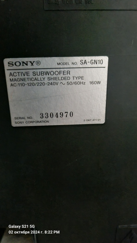 Sony сабвуфер активный 160w