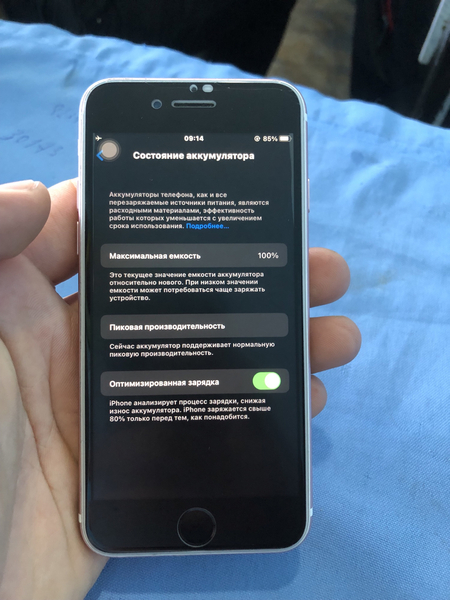 iPhone 7 он идеал