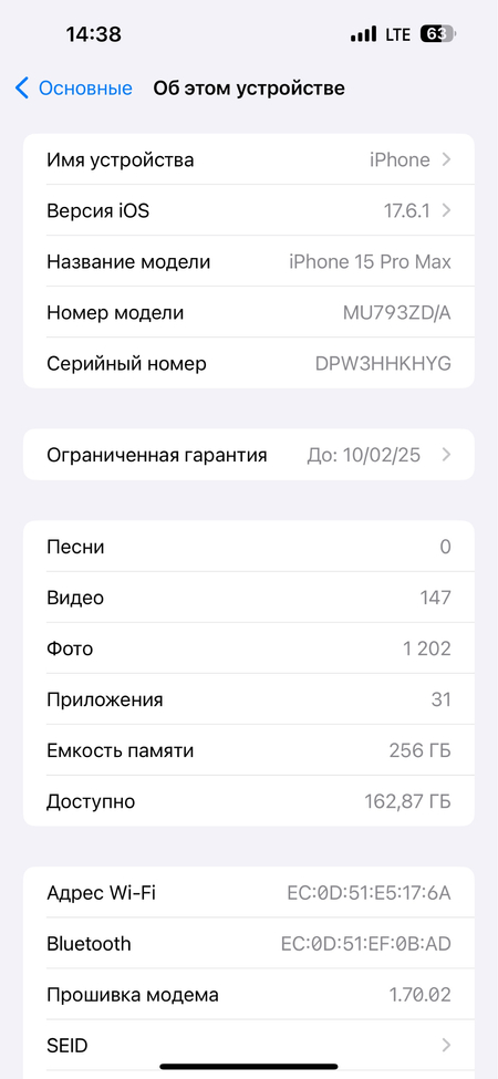 Продается iPhone 15 Pro max