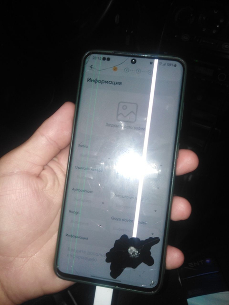 Samsung Galaxy S20 Ultra 5G
