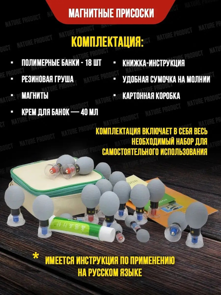 Вакуумные массажные банки присоски аккупунктурнуго действия