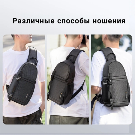 Продам сумку для фотоаппарата Sling Bag K&F Concept