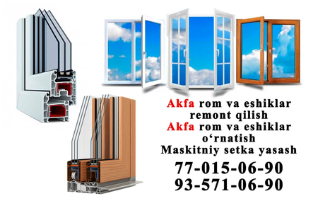 Акфа ешик ромлар.