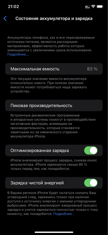iPhone 11 White