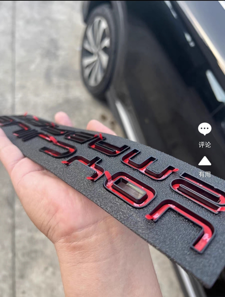 Накладка на логотип BYD
