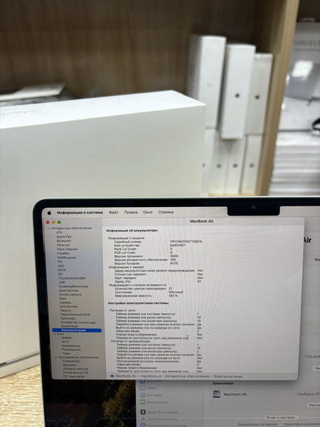 Macbook air 2022 M2 8/256Gb