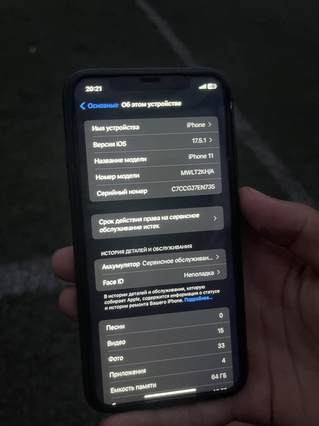 Iphone 11 kelishamiz