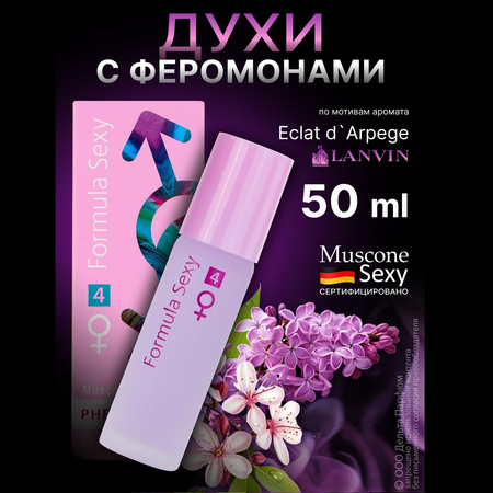 Ферамон Духилары бар сатылады !