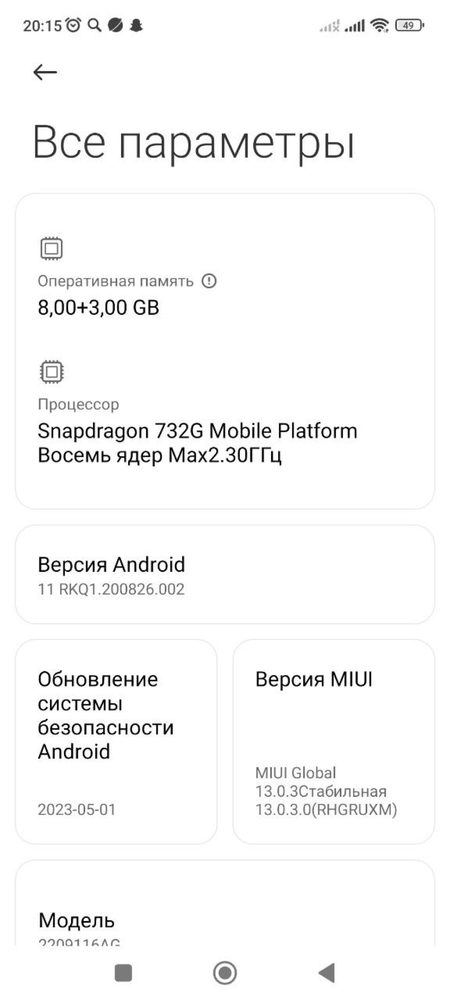 Redmi Note 12 Pro 8/256 yangi