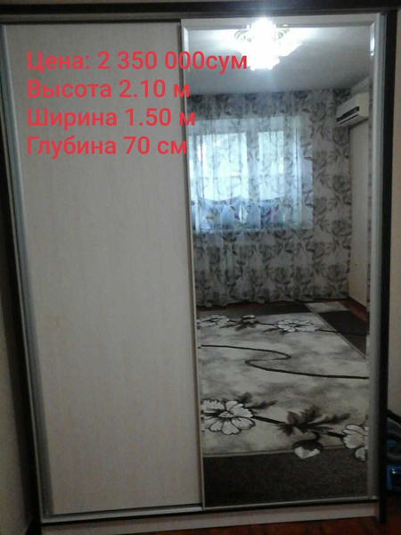 Срочно Продаётся Шкаф-Шифоньер-КУПЕ В 2,10 см Ш 1,50 см Г 70 см Новый