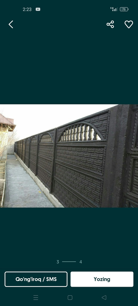 Evrozabor  бетон девор