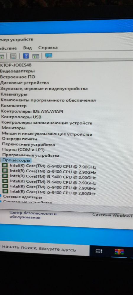 Igravoy kompyuter i3 10100 ddr4