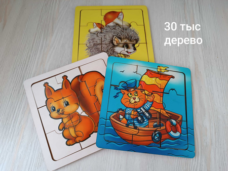 Игрушки для детей