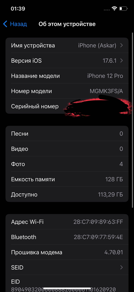 iPhone 12 Pro 128gb