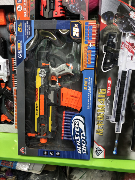 Детский игрушечный автомат