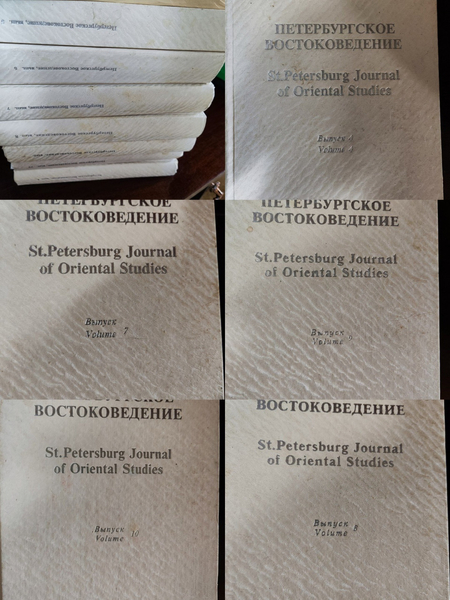 Антикварная книга