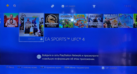 Playstation 4 sotiladi