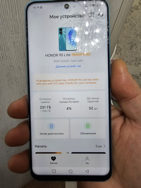 Honor 90 lite 8/256