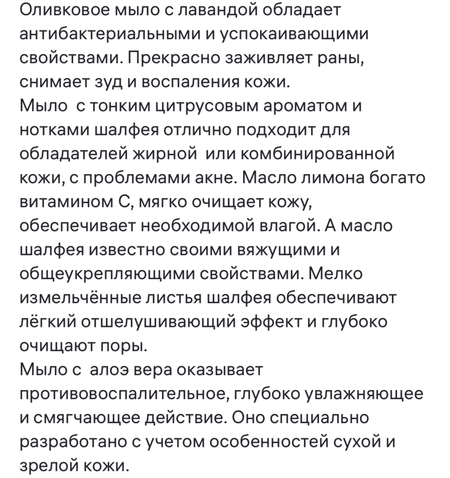 Kalliston!натуральное мыло с оливковым маслом!100 гр! Греция