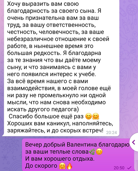 Английский язык для всех