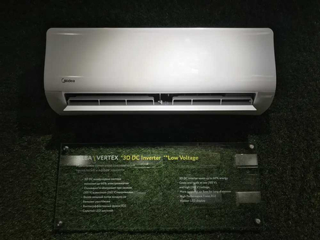 Кондиционер MIDEA Alba \ Vertex 18 INVERTOR