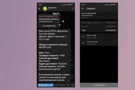 Web Apps боты в Telegram для интернет-магазинов, ресторанов, кафе