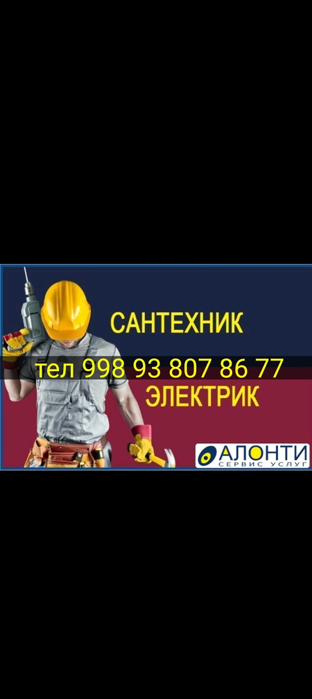 Хоммом пад ключ киламиз