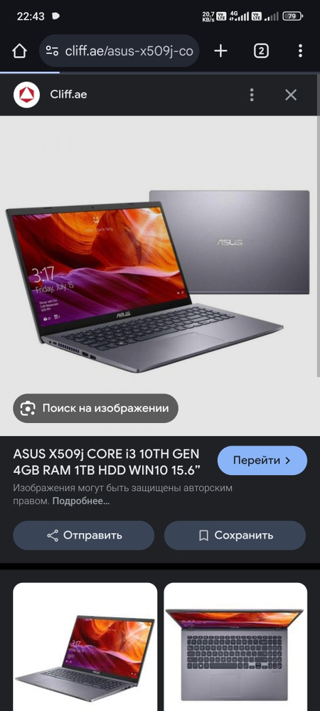 ASUS Core i3 10 Gen