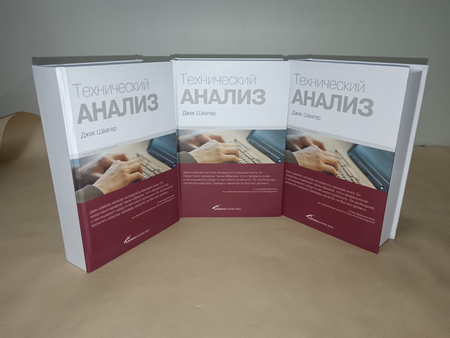 Treyding kitob Yampon shamlari endi sotuvd
