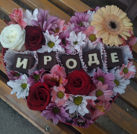 Сладкие букеты и боксы. Подарки в большом ассортименте
