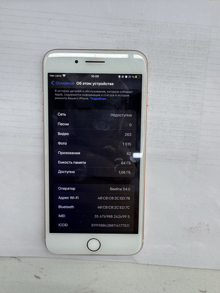 Iphone 8 plus  64 gb