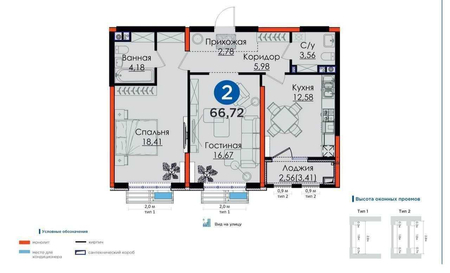 Улица Сайрам Мирзо Улугбек 2/3/12 евроремонт (J3342)