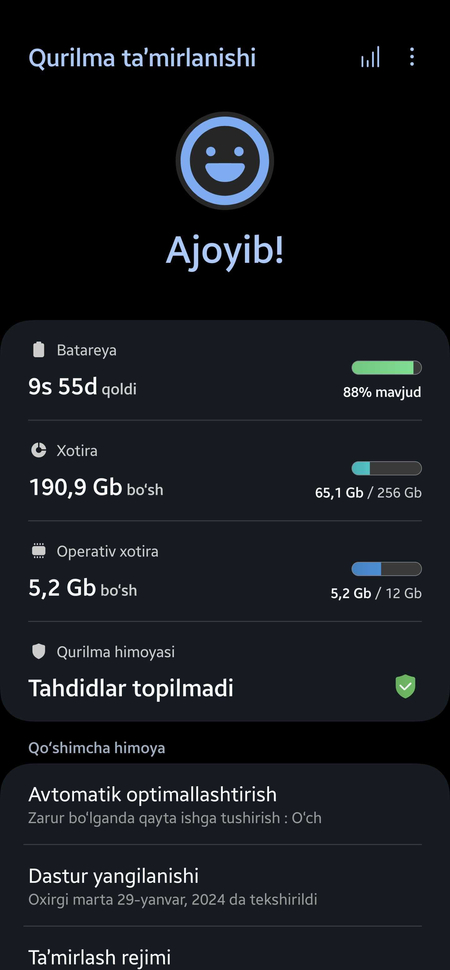 Samsung S20plus 12/256 Snapdragon 865