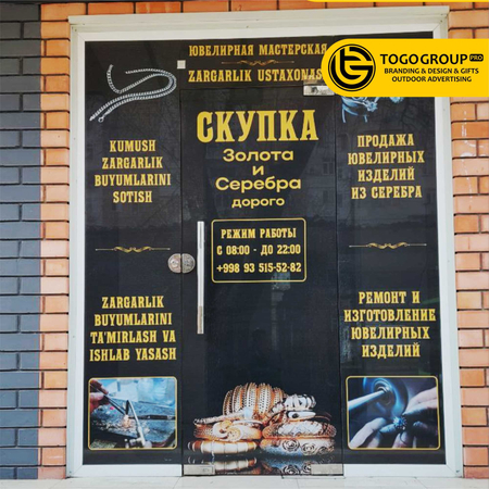 Tashqi reklam xizmatlari | Услуги наружной рекламы