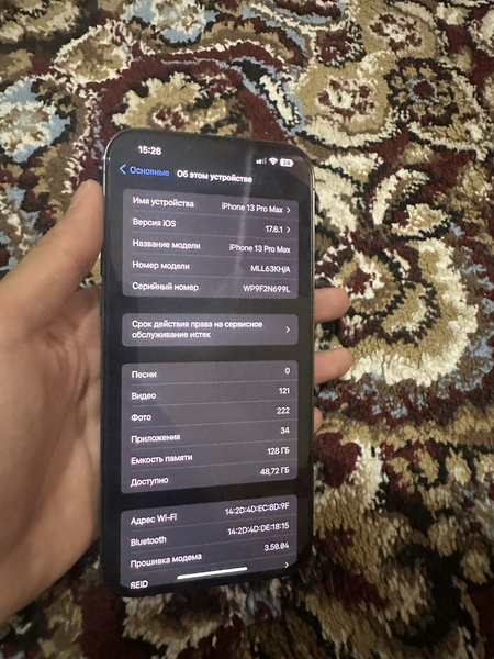 iPhone 13 Pro Max 128GB